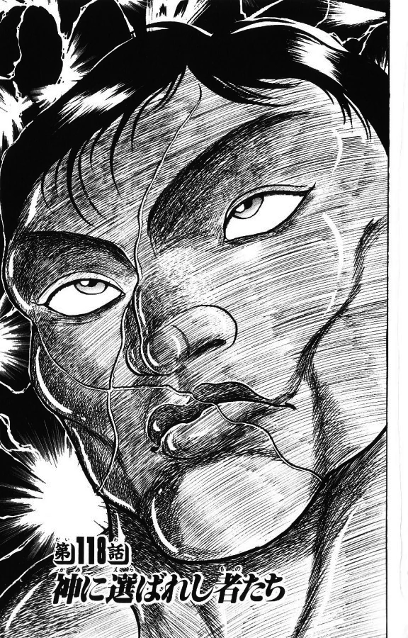 Those Chosen by God | Baki Wiki | Fandom