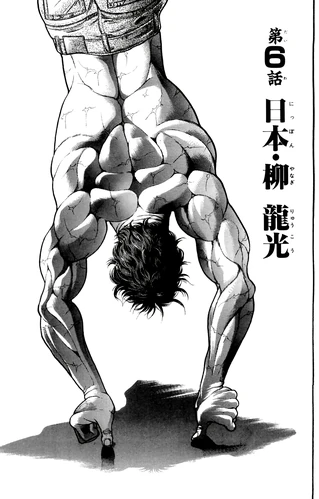 Japan - Ryuukou Yanagi | Baki Wiki | Fandom