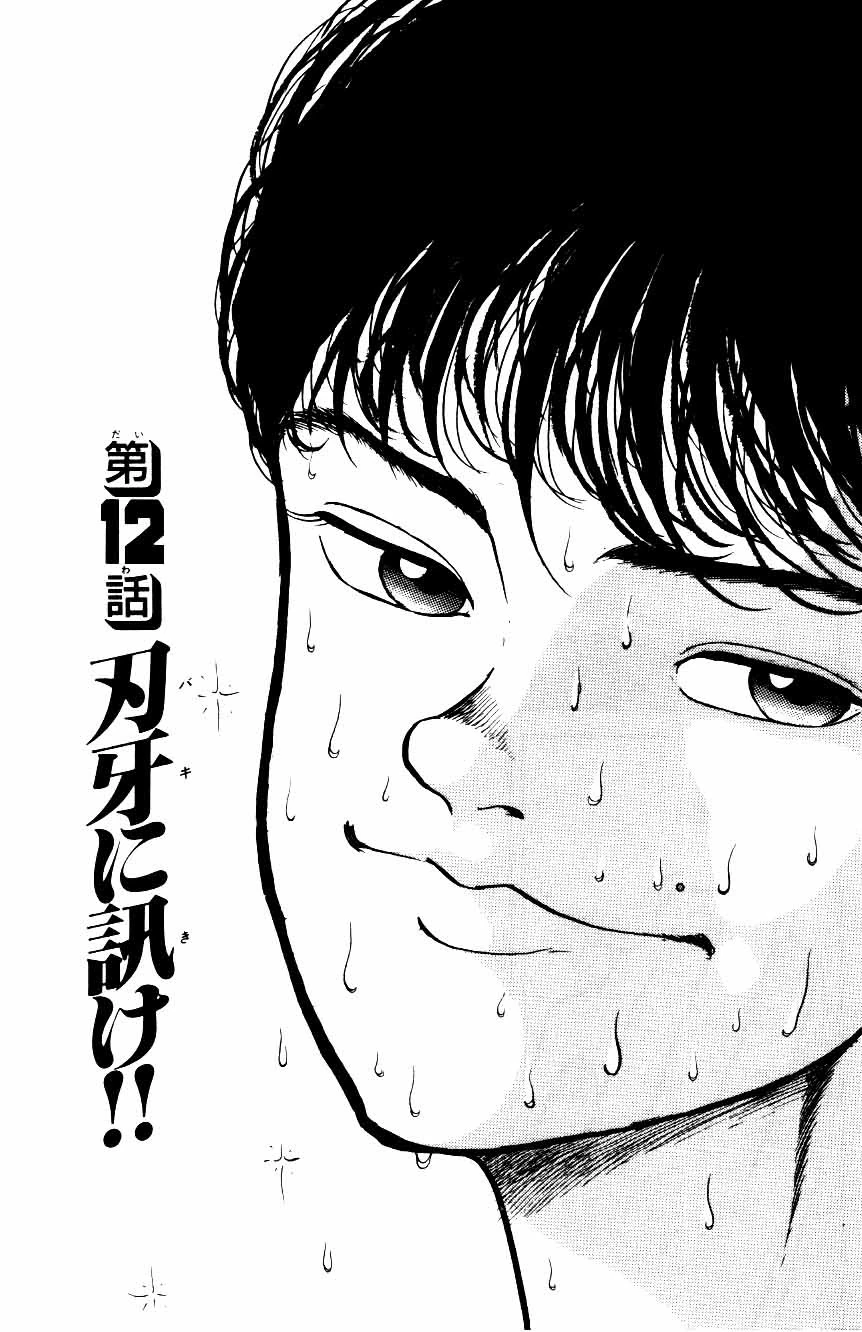 Ask Baki!! | Baki Wiki | Fandom