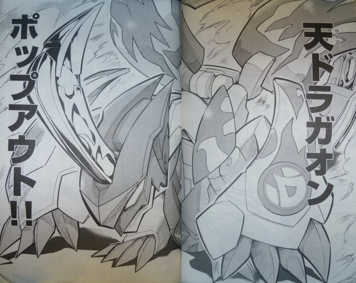 The Evolved Companion!/Image Gallery | Bakugan Wiki | Fandom