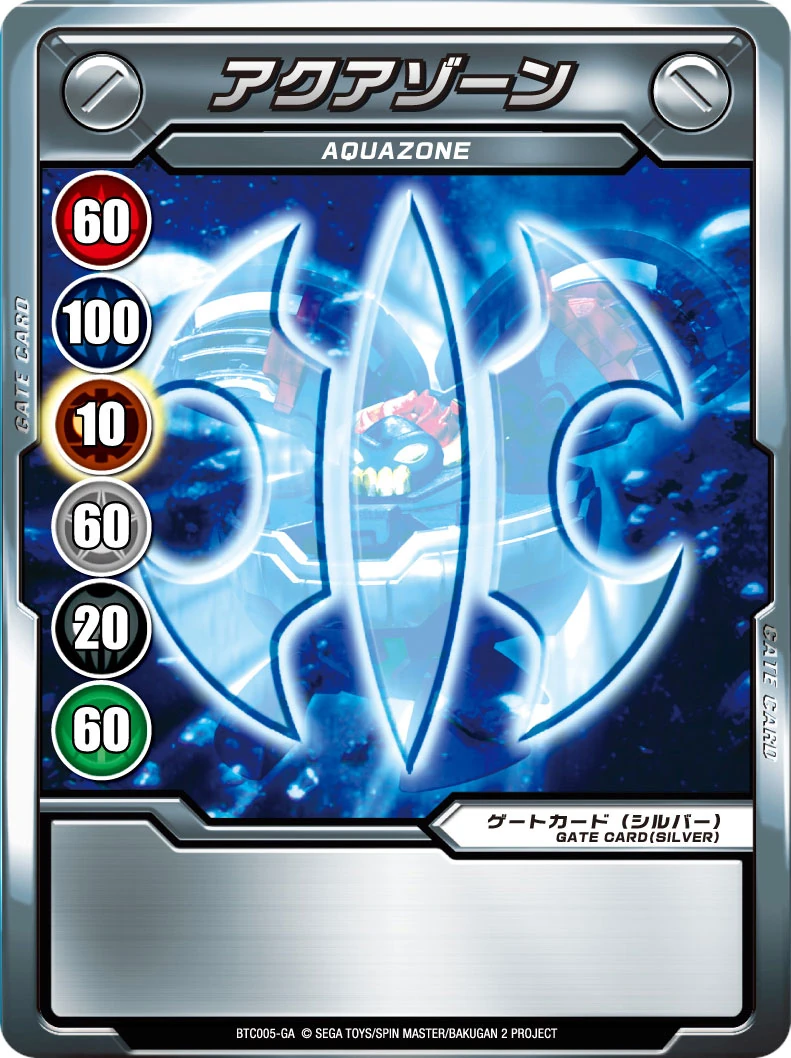 AquaZone | Bakugan Wiki | Fandom
