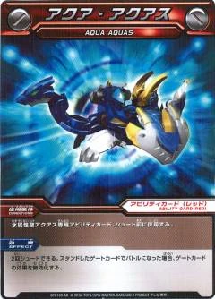 Aqua Aquas | Bakugan Wiki | Fandom