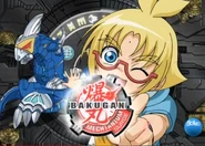 Marucho | Bakuganpedia | Fandom