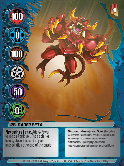 Reloader Beta | Bakugan Wiki | Fandom