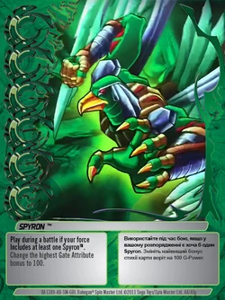 Spyron (card) | Bakugan Wiki | Fandom
