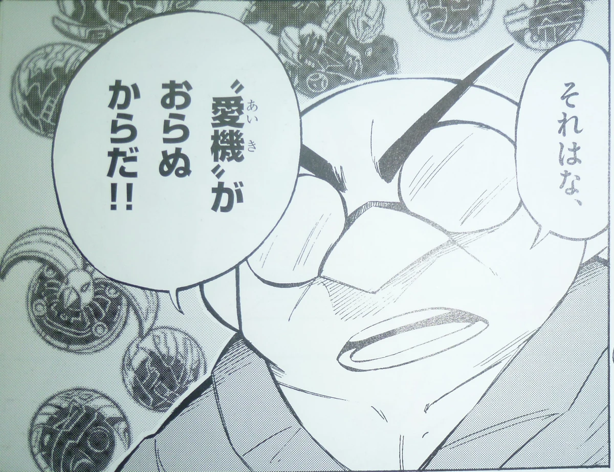 Master Shimo | Bakugan Wiki | Fandom