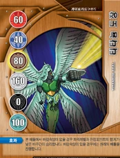 Titanium Seal | Bakugan Wiki | Fandom