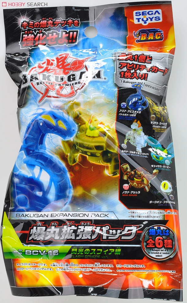 Flash Sphere | Bakugan Wiki | Fandom