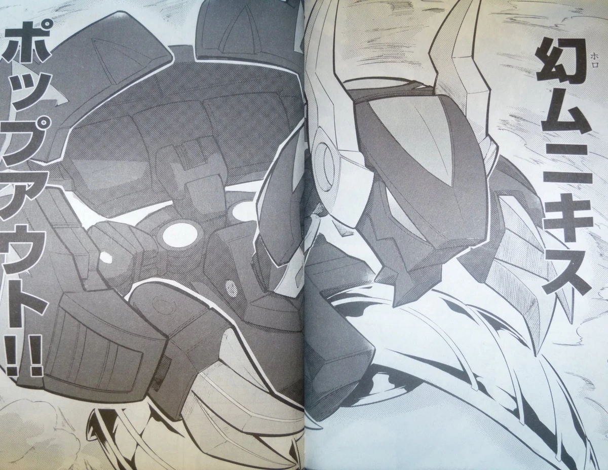 Hollow Munikis/Image Gallery | Bakugan Wiki | Fandom