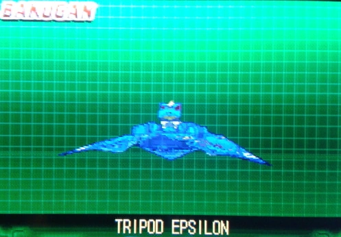 Tripod Epsilon (Beschützer des Kerns) | Bakupedia | Fandom