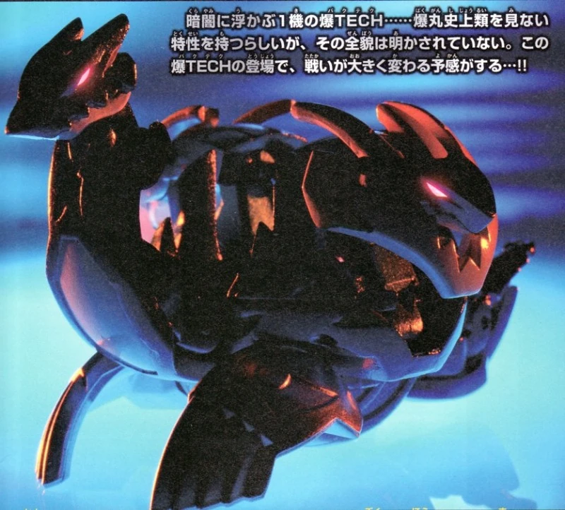 User blog:Rhivana/New BakuTech again. | Bakugan Wiki | Fandom