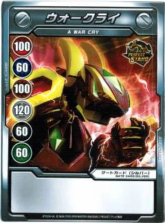 A War Cry | Bakugan Wiki | Fandom
