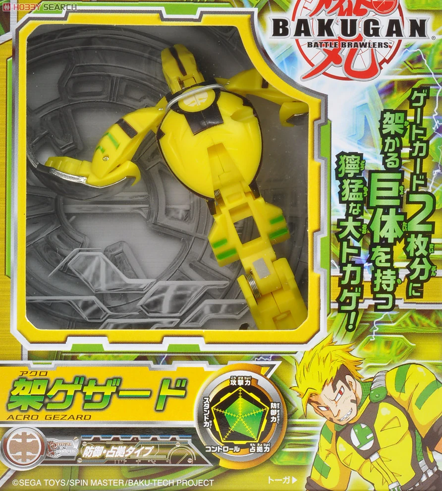 Acro Gezard/Image Gallery | Bakugan Wiki | Fandom