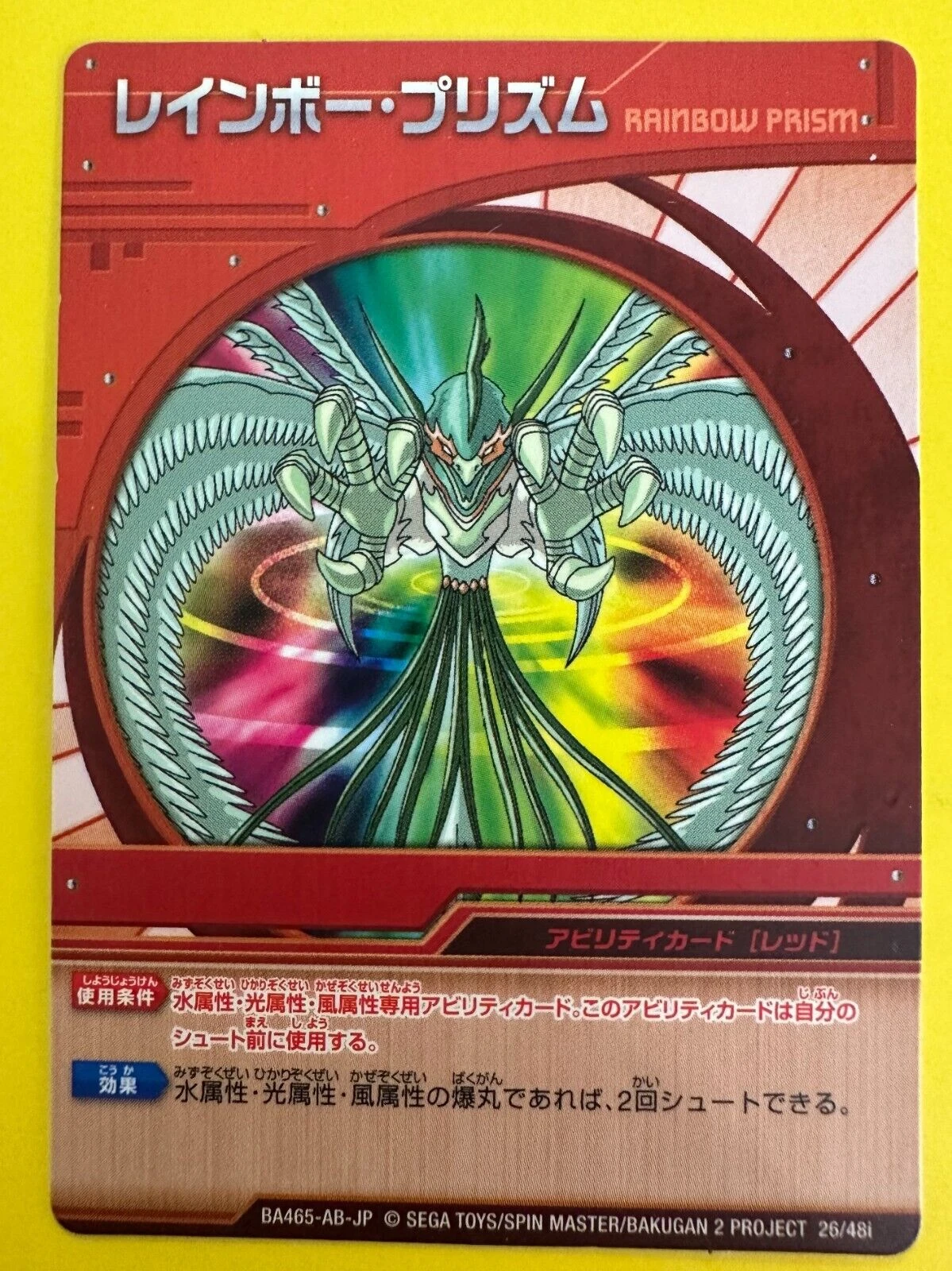 1-48i japanese | Bakugan Wiki | Fandom