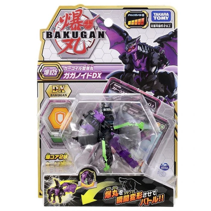 Garganoid/Image Gallery | Bakugan Wiki | Fandom