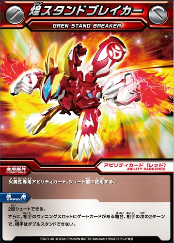 Gren Stand Breaker | Bakugan Wiki | Fandom