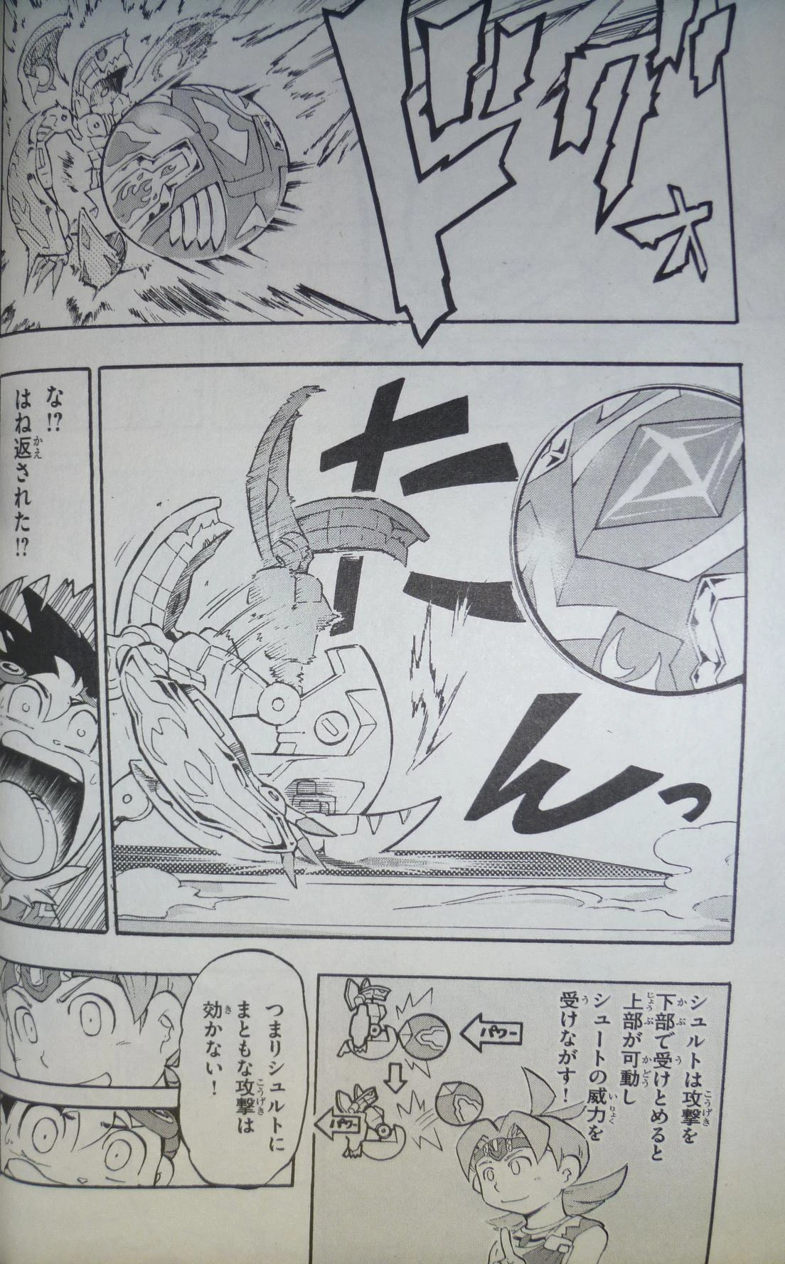 Blan Shoult/Image Gallery | Bakugan Wiki | Fandom