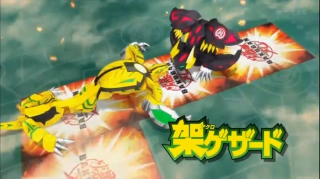 Shadow Sanjushi!/Image Gallery | Bakugan Wiki | Fandom