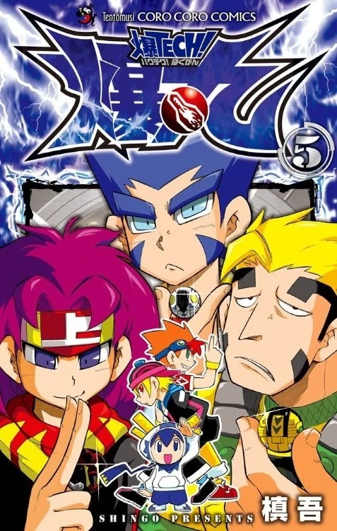 Tatsuma/Image Gallery | Bakugan Wiki | Fandom