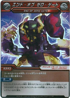 End of Zero Gate | Bakugan Wiki | Fandom