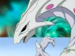 Bakugan White Wavern