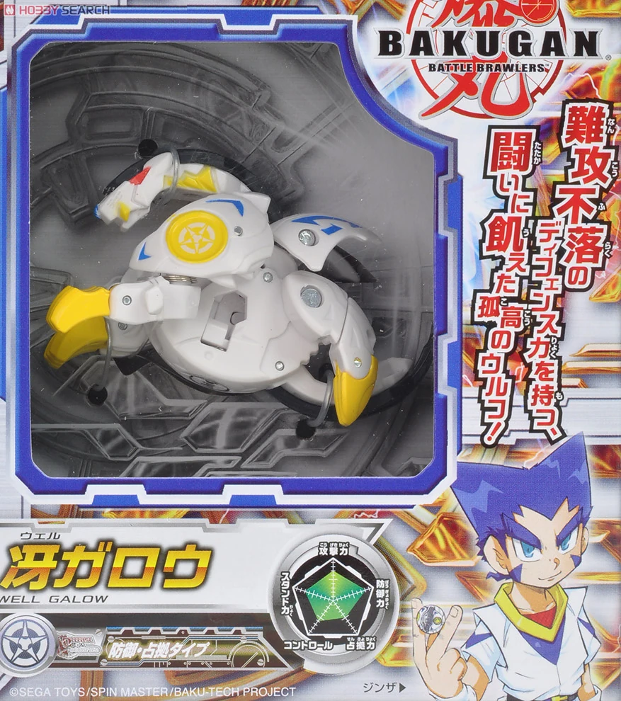 Well Galow/Image Gallery | Bakugan Wiki | Fandom