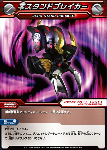 Zero Stand Breaker | Bakugan Wiki | Fandom