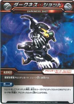 Darkness Shot | Bakugan Wiki | Fandom