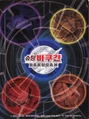 Gate Card/Image Gallery | Bakugan Wiki | Fandom