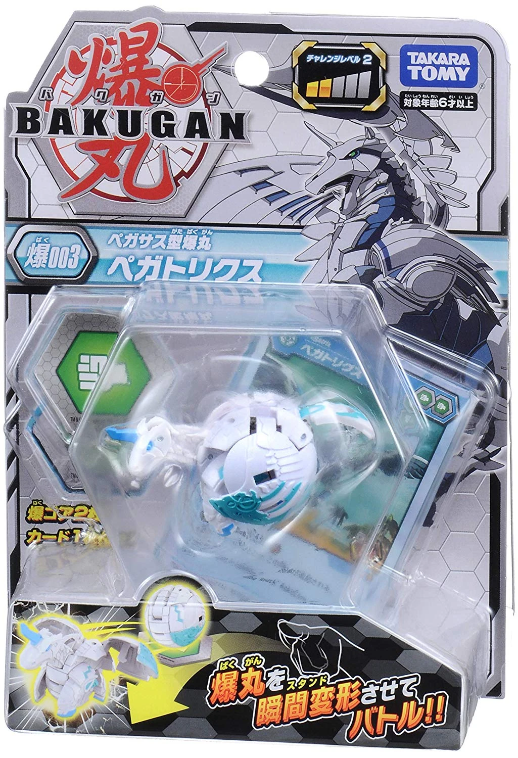 Pegatrix/Image Gallery | Bakugan Wiki | Fandom