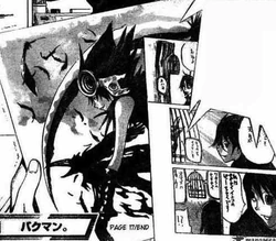 Bakuman Crow