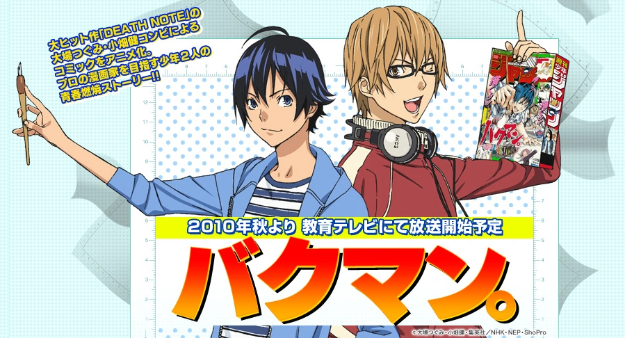 Episode Guide | Bakuman Wiki | Fandom