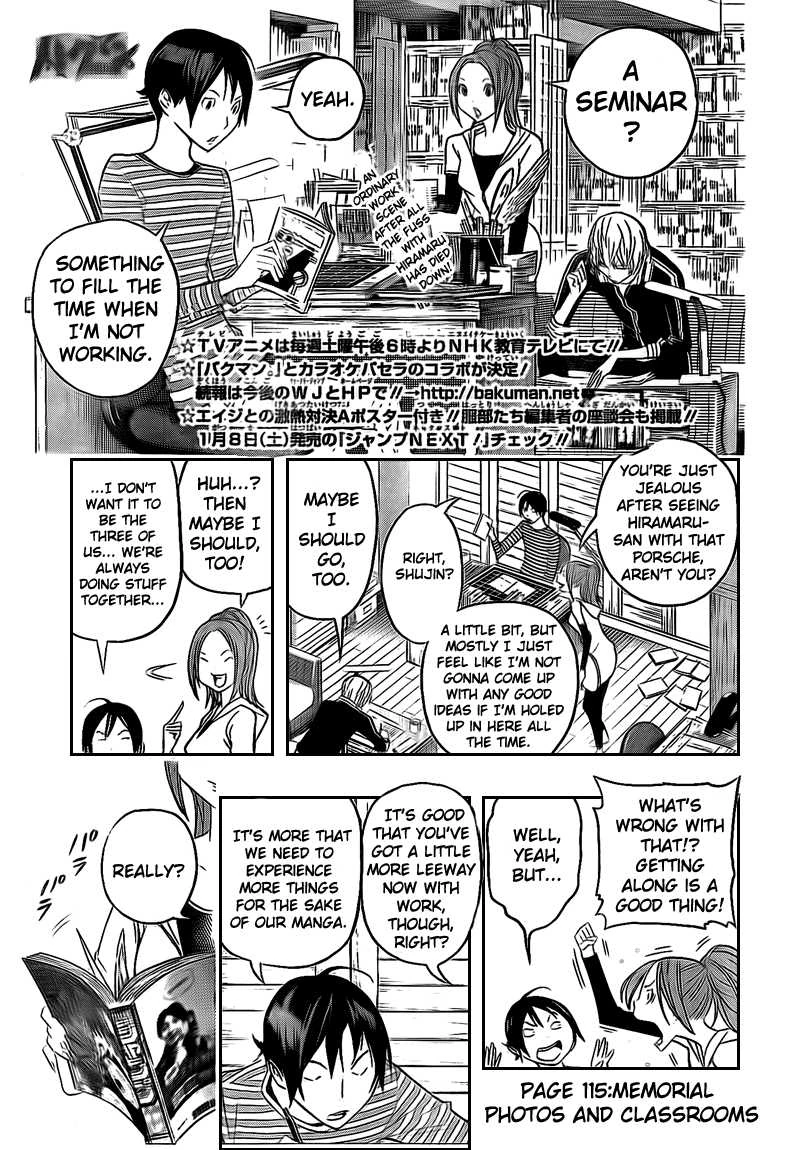 Chapter 115 | Bakuman Wiki | Fandom