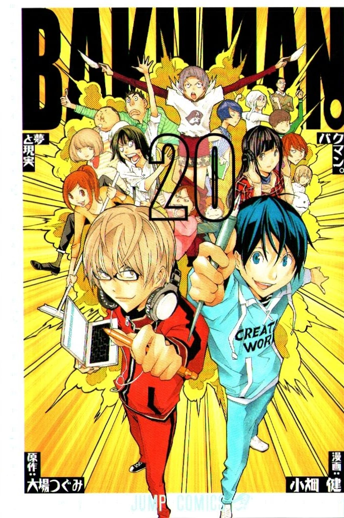 Tom 20 | Bakuman Wiki | Fandom