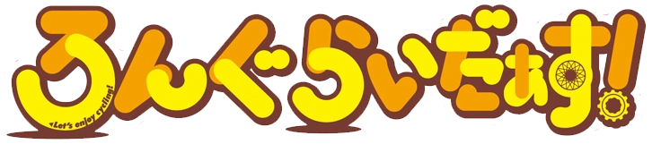 Long Riders! | Riding Anime Girls Wiki | Fandom