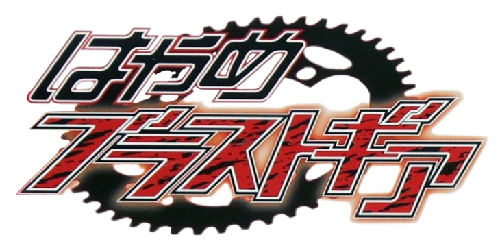 Hayame Blast Gear | Riding Anime Girls Wiki | Fandom