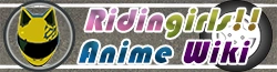 Over Rev! | Riding Anime Girls Wiki | Fandom