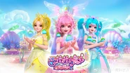 Balala the Fairies: Star Fate Butterfly Awakening | Balala the Fairies ...