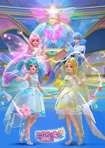 Balala the Fairies: Star Fate Butterfly Awakening | Balala the Fairies ...