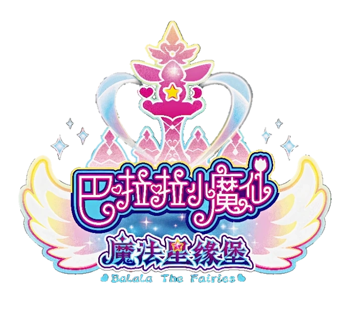 Balala the Fairies: Magic Star Fate Castle/Image Gallery | Balala the ...