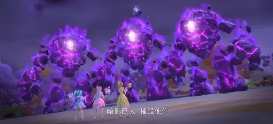 Shadow Giant | Balala the Fairies Wiki | Fandom