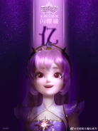 Balala the Fairies: Radiant Star Guardians | Balala the Fairies Wiki ...