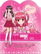 Balala the Fairies: Miracle Dance | Balala the Fairies Wiki | Fandom