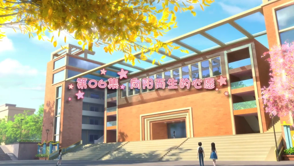 MSFC06 | Balala the Fairies Wiki | Fandom