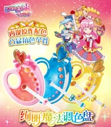 Balala the Fairies: Over the Rainbow Merchandise | Balala the Fairies ...