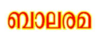 Mayavi | BalaramaVerse Wiki | Fandom