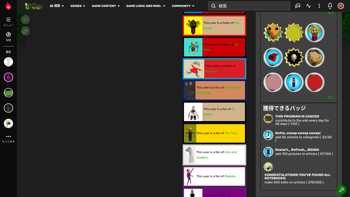 User blog:USSR Shadow/OH NO!! | Baldi's Basics Wiki | Fandom
