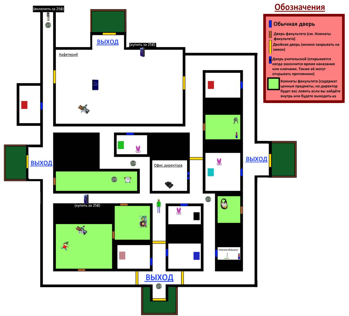 Школа | Baldi's Basics in Education and Learning вики | Fandom