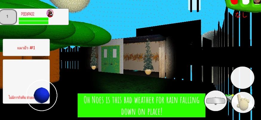 Rain Events | Baldi's Basics Songkran Wiki | Fandom