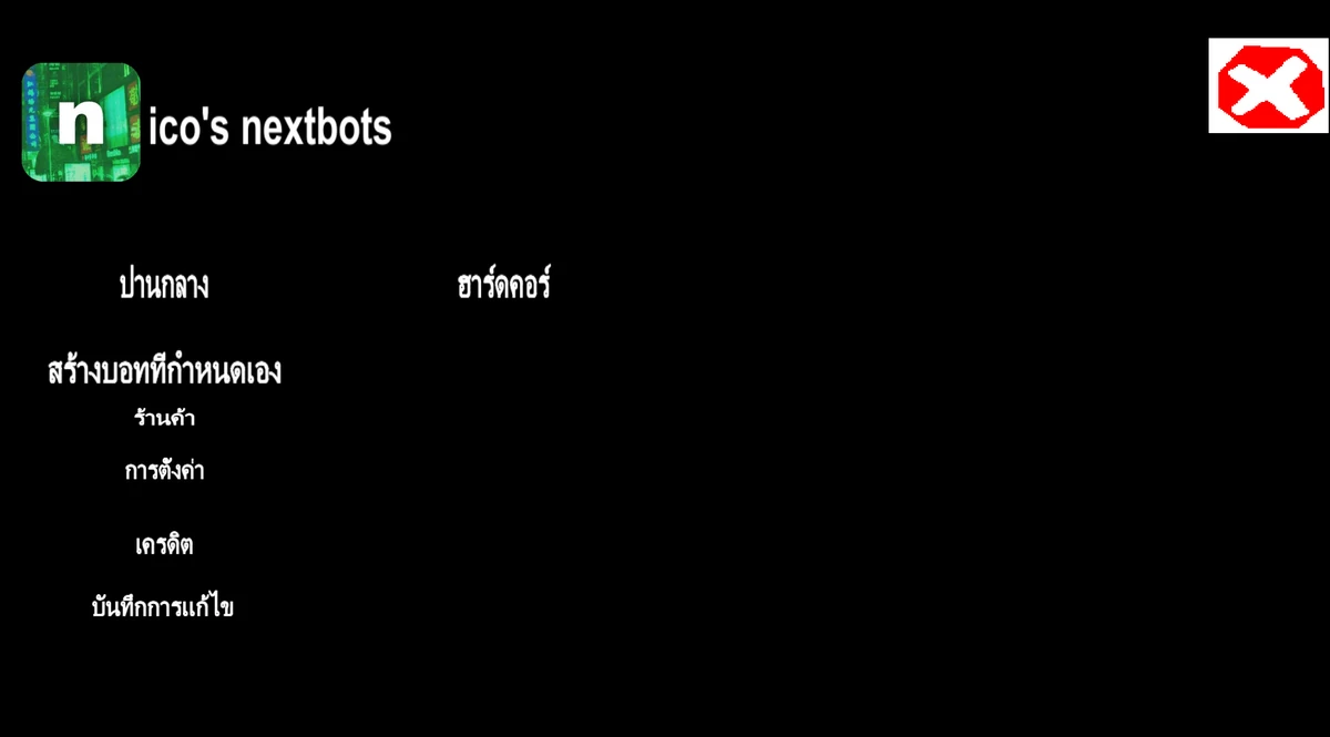 Nico's Nextbots Main Menu (Nico's Nextbots Challenge Mode) | Baldi's ...